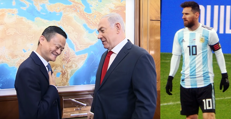 Jack Ma y Leo Messi dos visitas muy importantes en Israel.